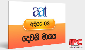 AAT | Level 2 | 1st Month | Institute for Professional Creation - IPC